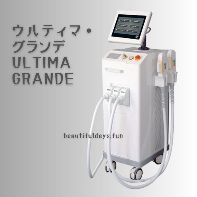 クーポンあり【WITH BEAUTY CLINIC】ステキな代官山で美容医療体験口コミ！料金や施術を徹底解説 | 私たちのビューティフルデイズ